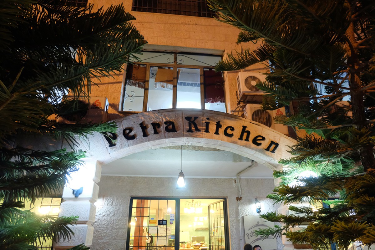 The Petra Kitchen Experience | Jordan Horizons Tours | Jord